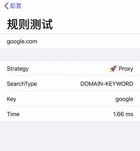 苹果IOS-Loon简介、最新订阅配置与使用教程 | 猫饭