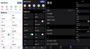 苹果IOS-Loon简介、最新订阅配置与使用教程 | 猫饭