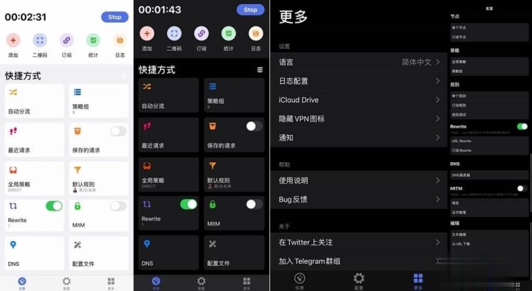 苹果IOS-Loon简介、最新订阅配置与使用教程 | 猫饭