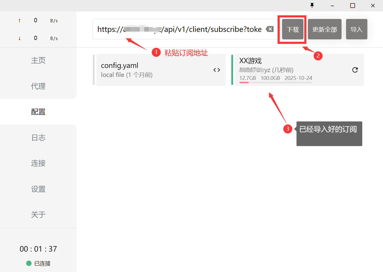 Clash各版本(win,mac,linux)使用教程(增加规则,搭配Proxy SwitchyOmega) | 猫饭